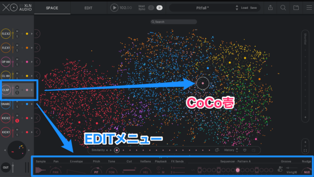 XLN Audio XO インターフェース解説・使い方・レビュー | Malibu Sound Vibes