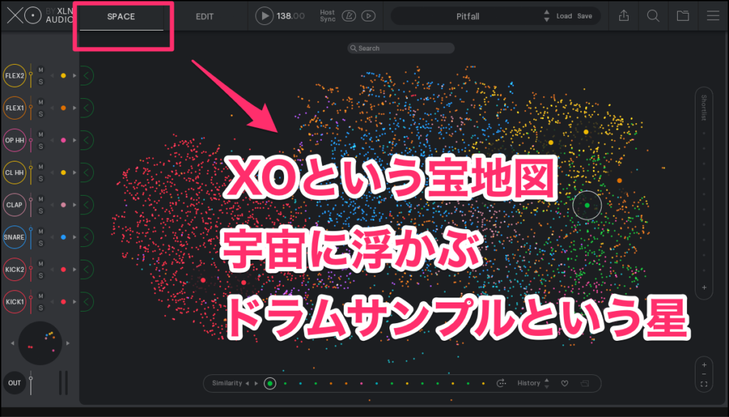 XLN Audio XO インターフェース解説・使い方・レビュー | Malibu Sound Vibes