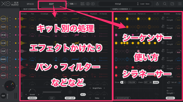 XLN Audio XO インターフェース解説・使い方・レビュー | Malibu Sound Vibes