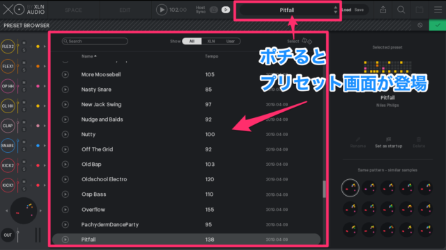 XLN Audio XO インターフェース解説・使い方・レビュー | Malibu Sound Vibes