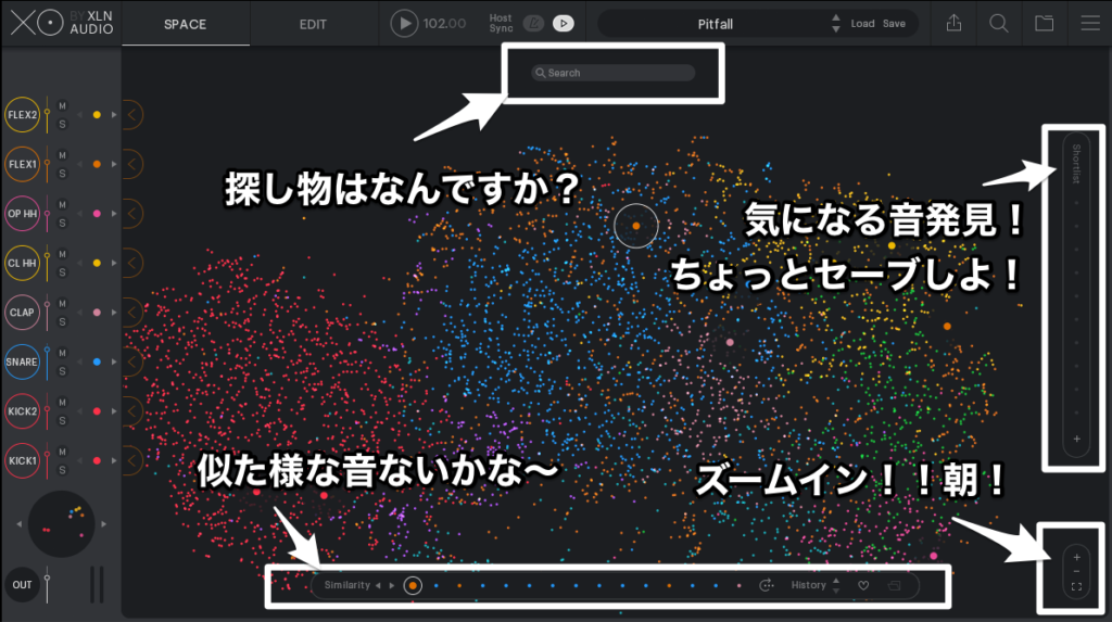 XLN Audio XO Space解説・使い方・レビュー | Malibu Sound Vibes
